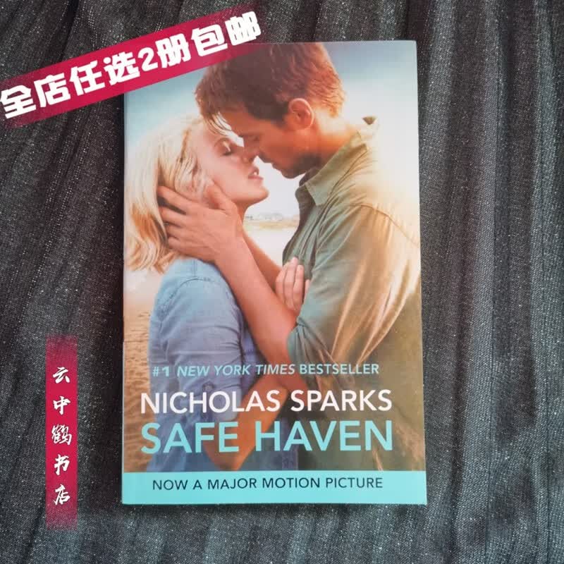 爱情避风港 英文版 Safe Haven 爱情文学小说