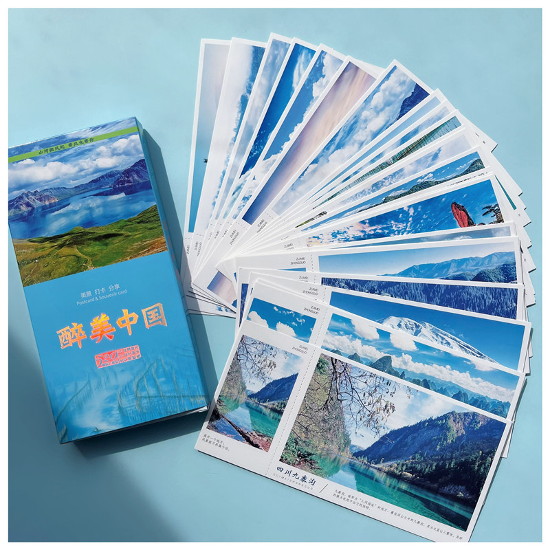 旅游景点明信片 青岛成都武汉广州西藏云南长沙美景打卡分享卡片 浅灰色 醉美中国520张