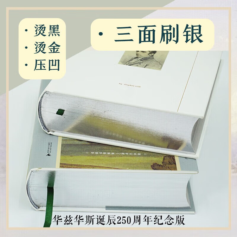 书书书新品好好文学纪念碑 卡夫卡传：关键岁月（呈现现代社会噩梦对个体生活的剥夺，《变形记》《诉讼》如何诞生）好好好...；；书 威廉·华兹华斯传