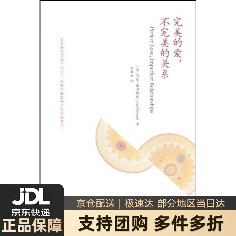 【 送货上门】的爱，不的关系