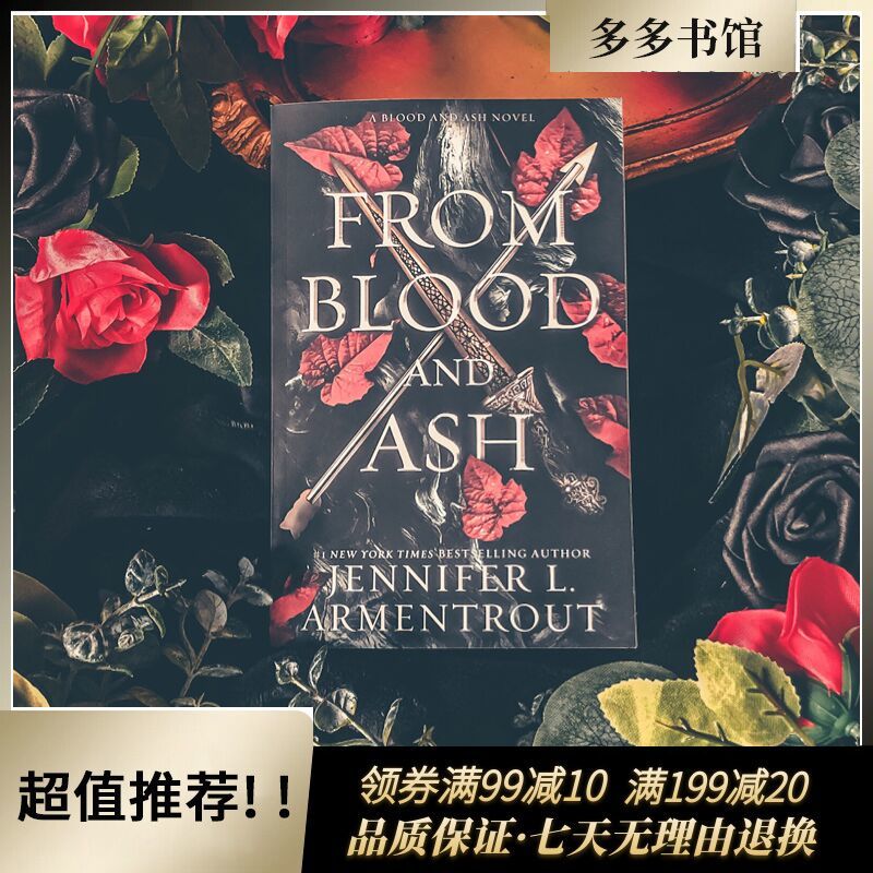 现货From Blood and Ash by Jennifer L. Armentrout纸质版英文 电子书