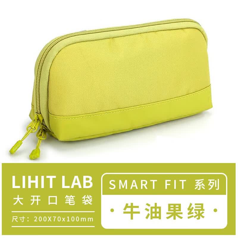 喜利笔袋LIHIT LAB.学生简约三角文具盒男女大容量铅笔盒复古文艺杂物包多功能笔包日系高颜值精印版 牛油果绿