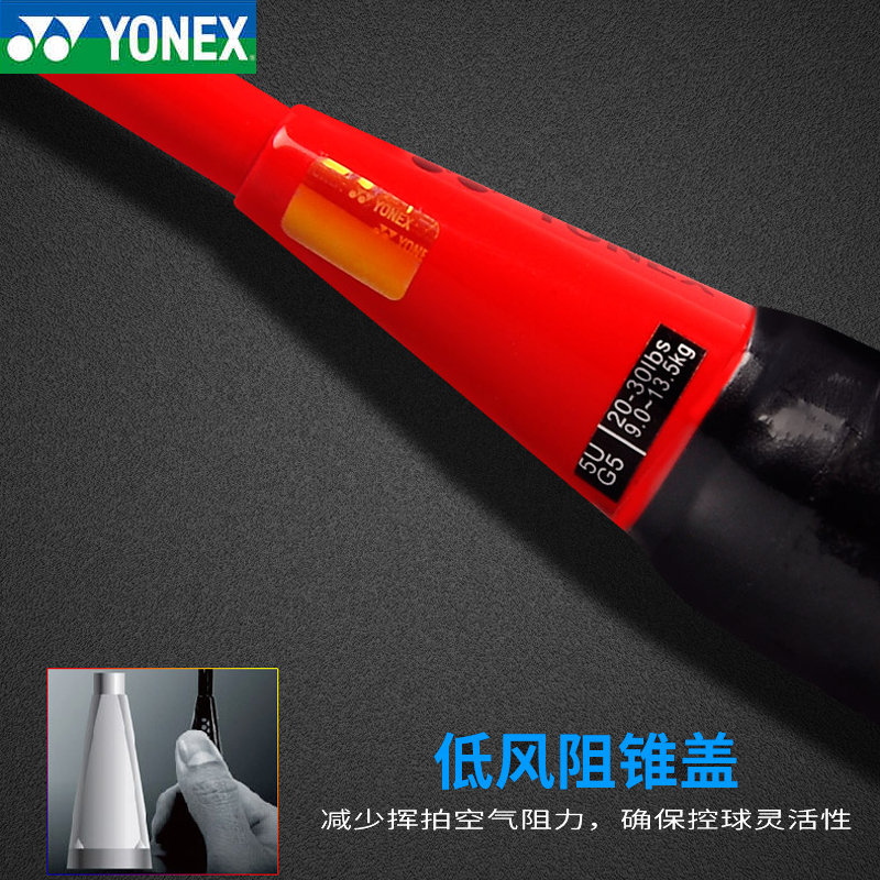 ASTROX 3 DG AX3DG 天斧3DG AX-3DG 羽毛球装备哪里买 中羽在线