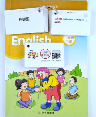 译林苏教版一到六年级小学英语词卡片一卡一词彩色配图点读卡片 2年级下册纸卡108张