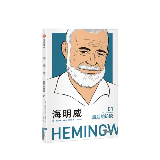 海明威：的访谈 传记 书籍