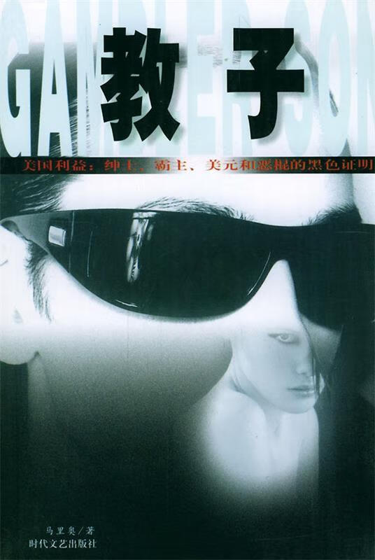 教子【，放心购买】