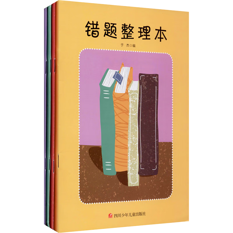 【官方书课包】2024年张宇考研数学基础30讲300题强化36讲2023三十讲全套复习全书历年真题数学一二三高数18讲线代9讲概率论1000题 错题本