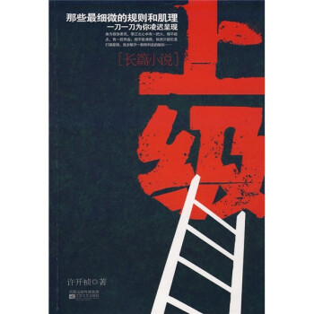 上级【特惠】