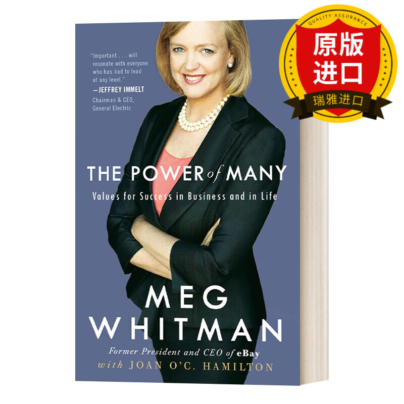 英文原版 The Power of Many 价值观的力量:全球电子商务教母Meg Whitman梅格·惠特曼自传 英文版 进口英语原版书籍