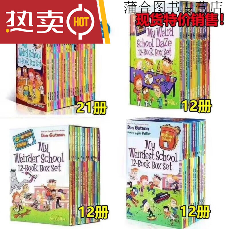 小达人点读疯狂学校1-5季66册 My weird school英文章节书 第四季12本