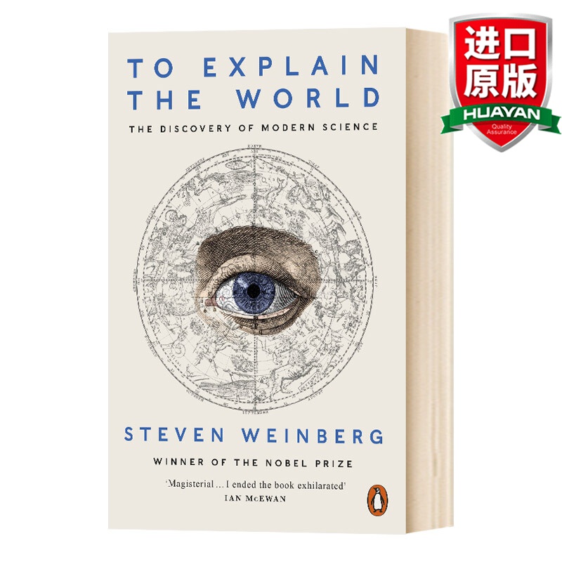 To Explain the World 英文原版 给世界的答案 发现现代科学 英文版 进口英语原版书籍
