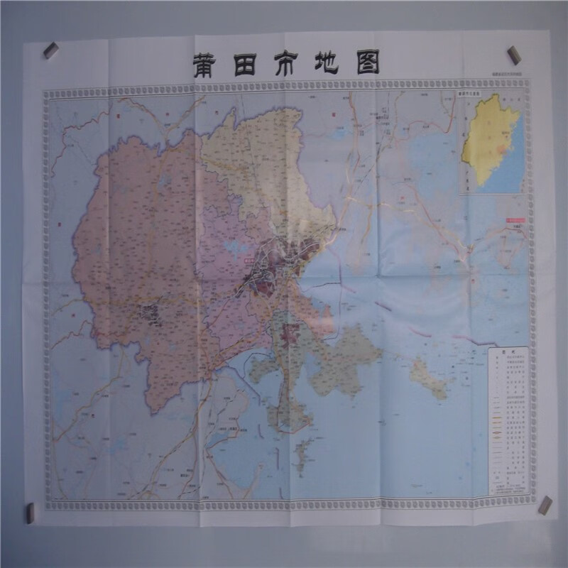 莆田市地图  附简介行政区划统计表 尺寸76乘52厘米 红色