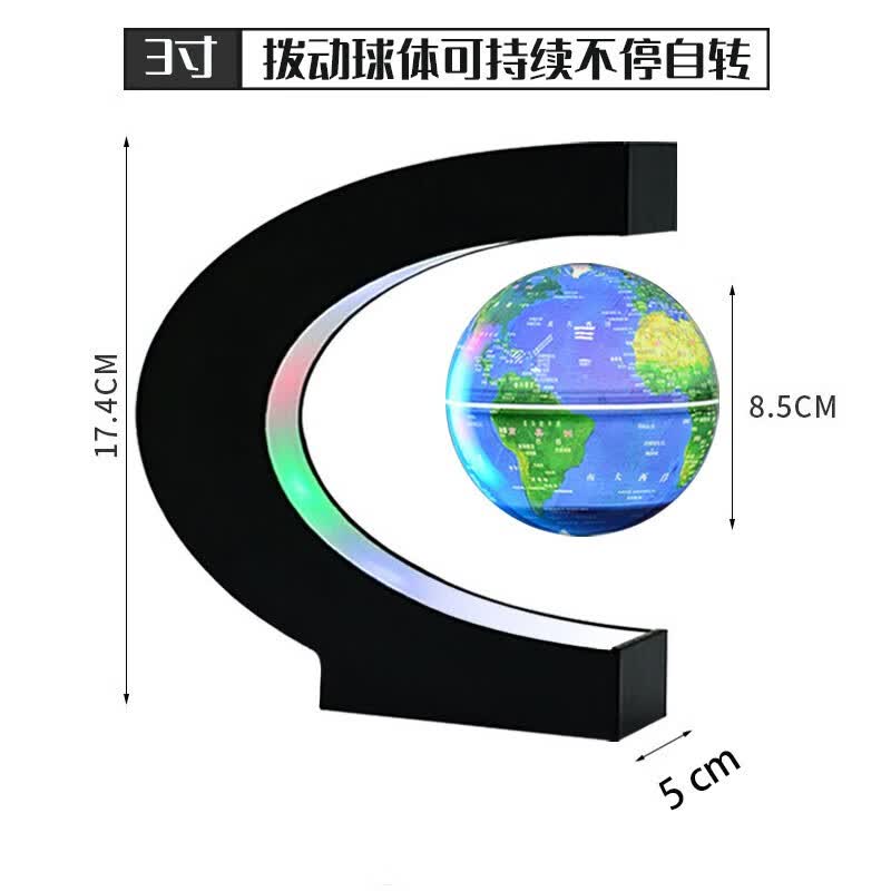 自转磁悬浮地球仪办公桌装饰摆件创意解压黑科技感生日礼物儿童节 蓝色(球体发光自转)