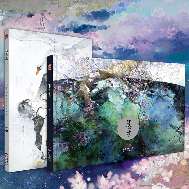 Eno.古风画集套装：墨涧花+银莲花（新版）