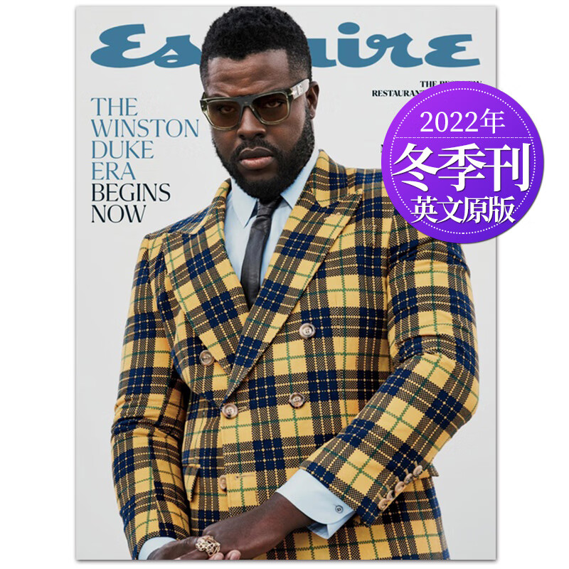 【单期可选】Esquire 美国时尚先生 2023/22年月刊 男士时尚服饰杂志 2022年冬季刊