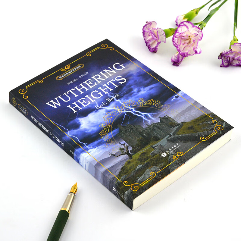 呼啸山庄 Wuthering Heights 全英文版经典文学名著系列初高中大学英语读物小说英语阅读书籍 呼啸山庄英文版 呼啸山庄·全英文版