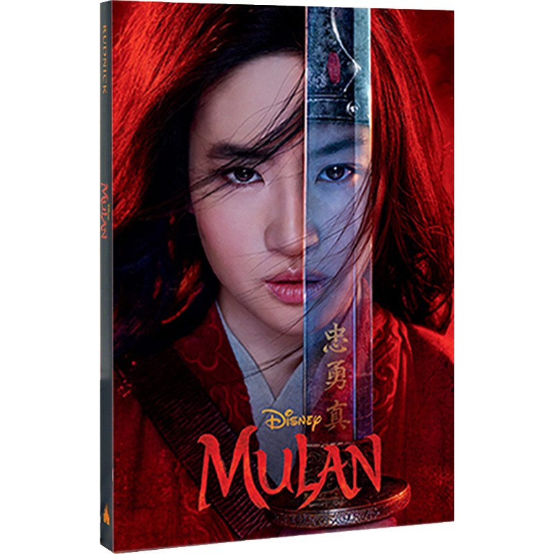 迪士尼花木兰电影小说 英文原版 Mulan Live Action Novelization Disney 刘亦菲 主演迪士尼真人版电影