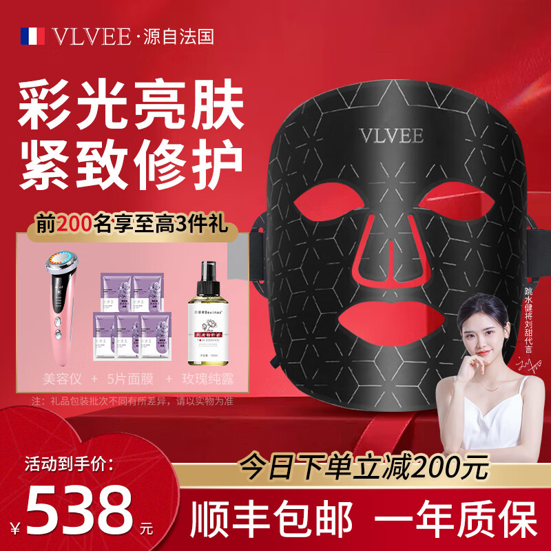 「VLVEE品牌」VLVEE是哪个国家的品牌-什么档次，怎么样-排行榜123网
