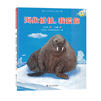 小羊皮卷
