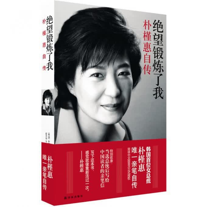 望锻炼了我
