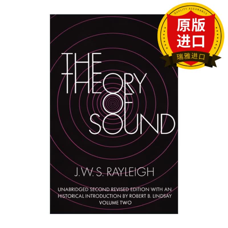 英文原版 The Theory of Sound, Volume Two 声学 第二卷 Dover物理 J. W. S. Rayleigh 英文版 进口英语原版书籍