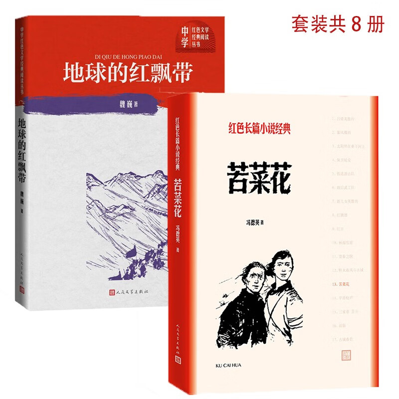 大中专教材套装（35）