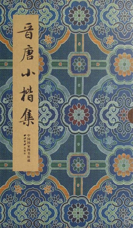 中国美术家人名辞典增补本【好书，下单速发】