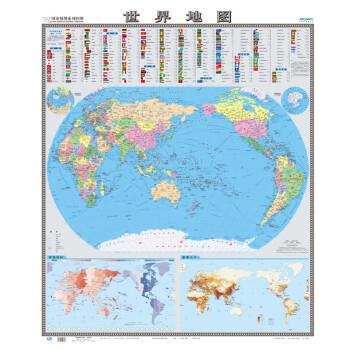 世界覆膜地图(一全张竖版)国家版图系列挂图