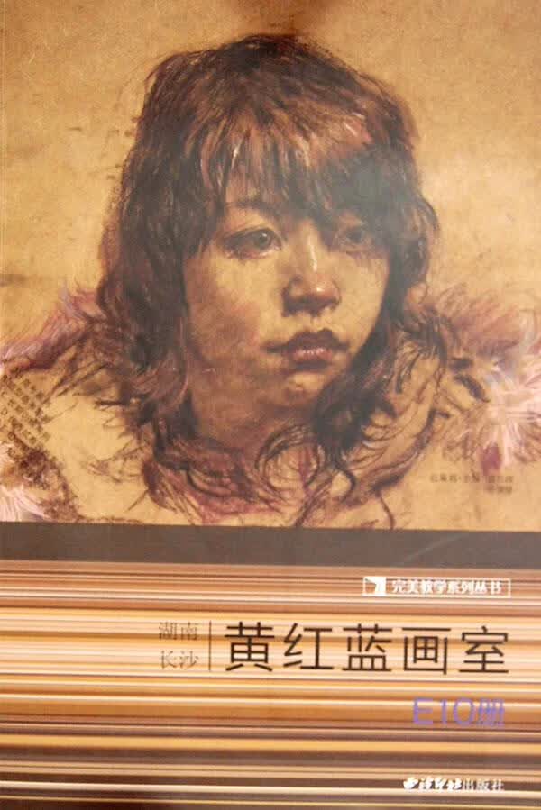黄红蓝画室