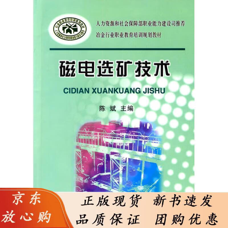对虾健康养殖实用新技术