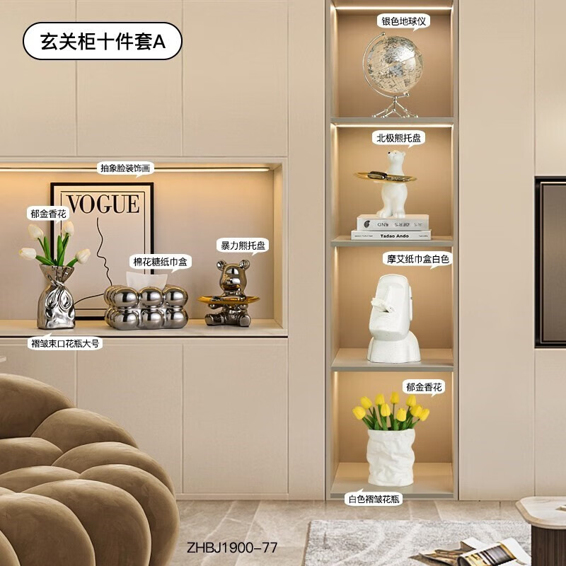 轻奢高档透明地球仪酒柜摆件创意客厅电视柜办公室桌面家居装饰品 玄关柜酒柜摆件高端大气10件套