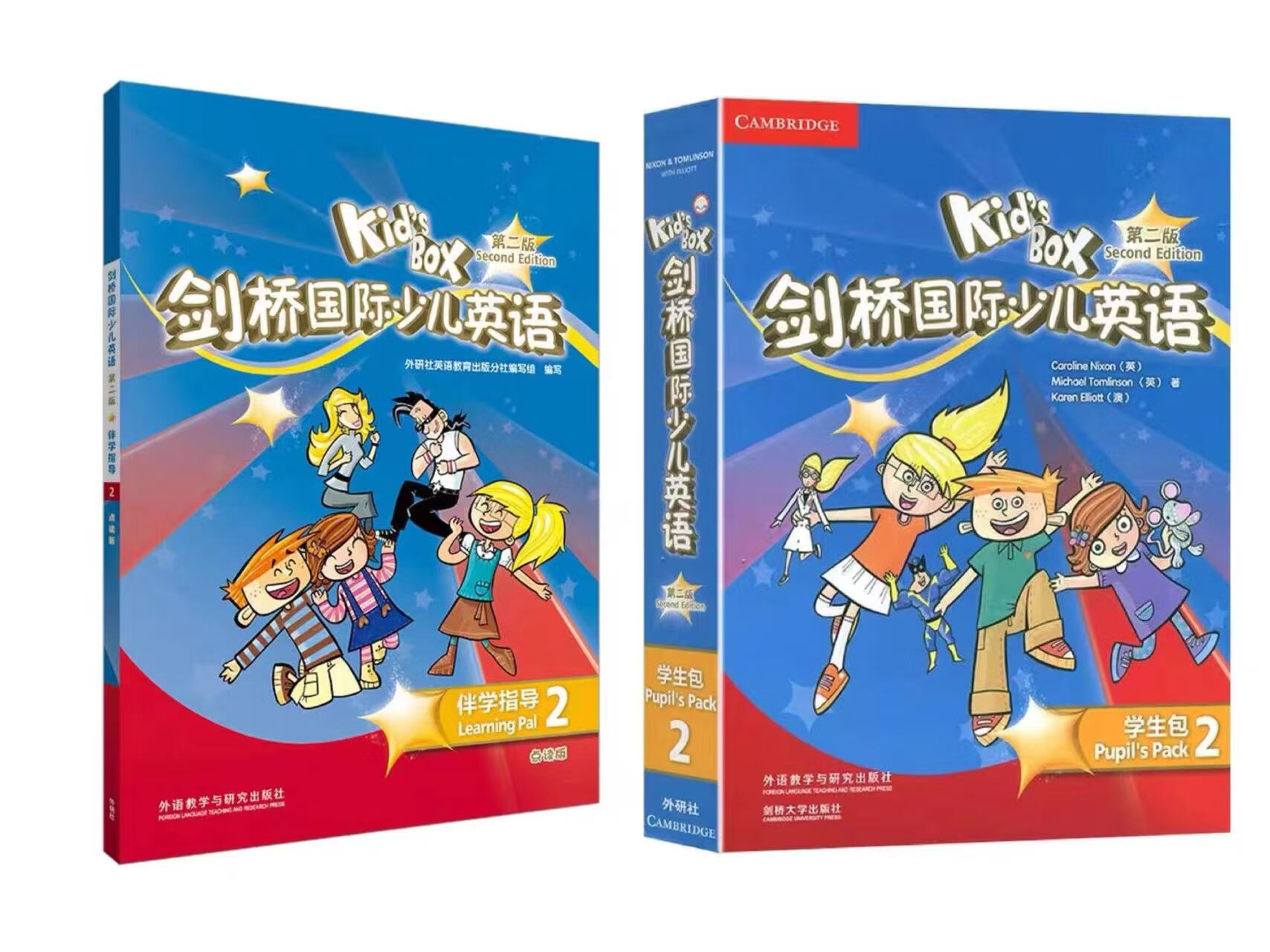 kidsbox剑桥国际第二版学生包2+伴学指导2外研社点读版