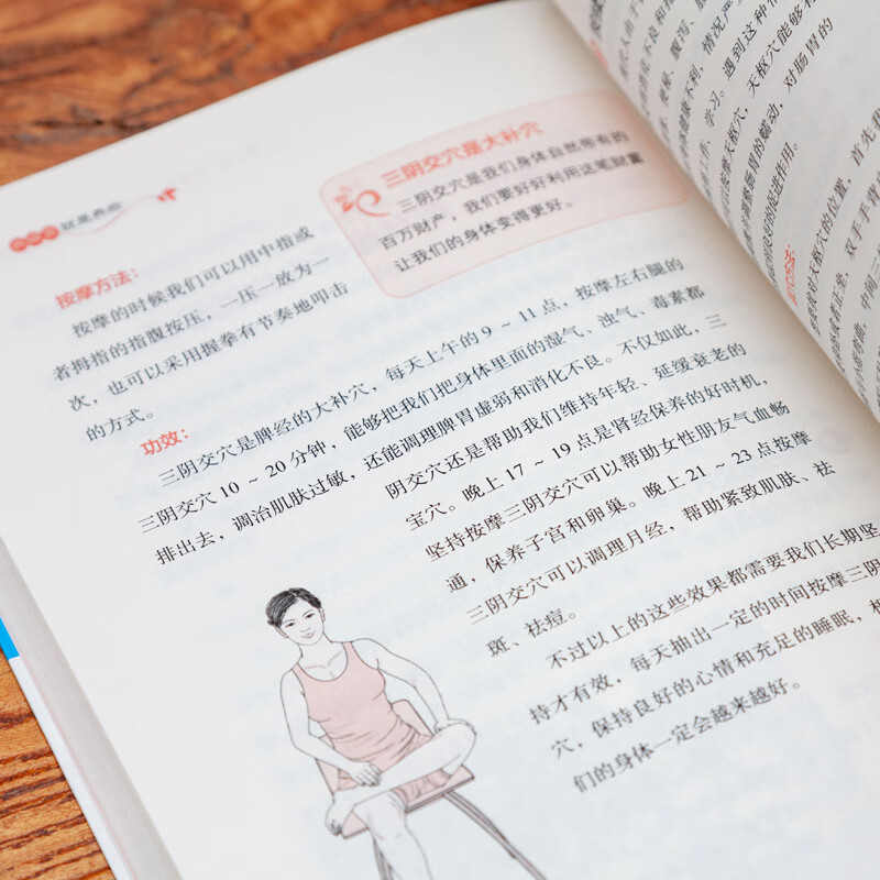 养脾胃就是养命 翟煦 编 书籍