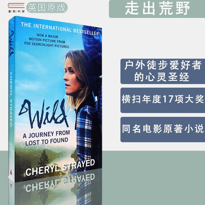 进口英文版小说走出荒野Wild: A Journey from Lost to Found涉足荒