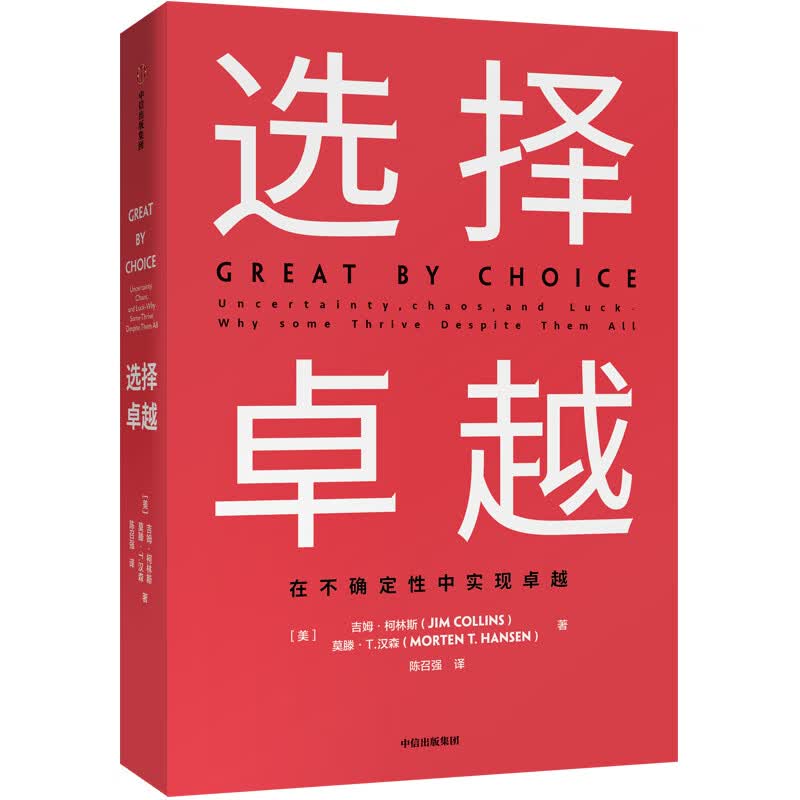 全新 选择卓越