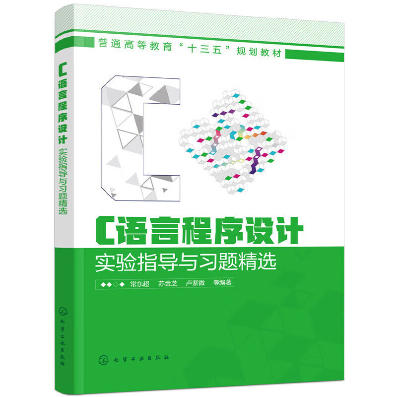 速发蜜契甜心夜彩虹