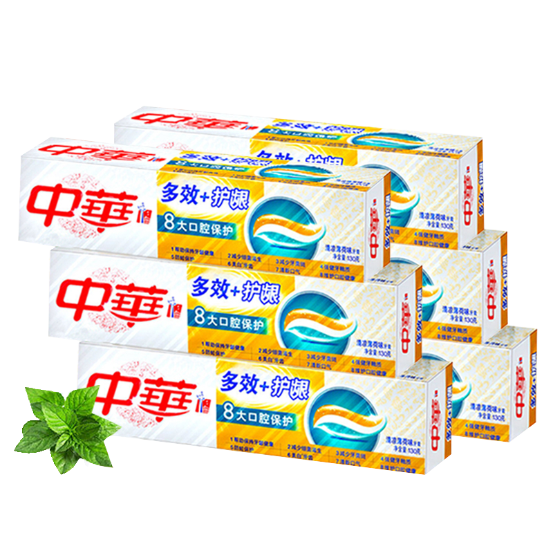 2023年牙膏十大品牌排行榜-牙膏哪个牌子好-排行榜123网