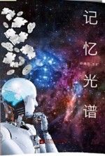 环太平洋