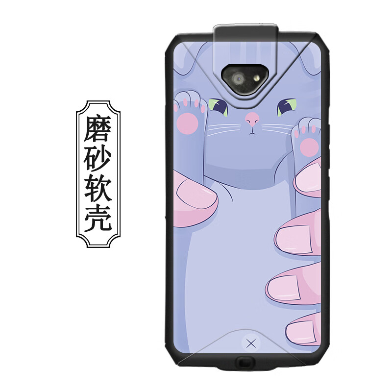 eDubDub X2P手机壳 爱咚X2把枪保护手机套手持数据终端采集器京东PDA工业手机防爆防摔软保护壳套 努力鸭 送 手抓猫 送钢化膜