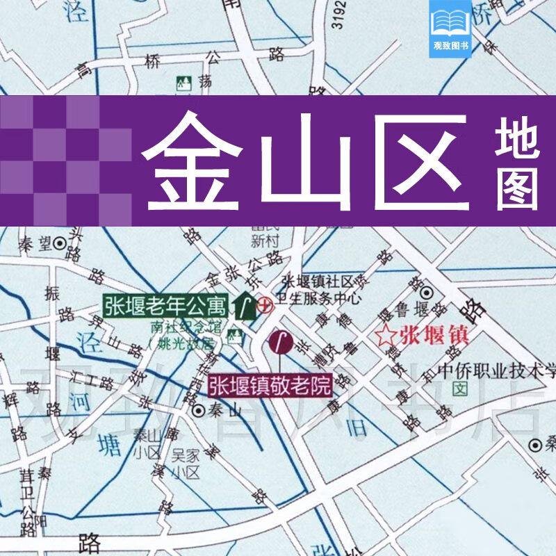 2023版上海市金山区地图 详细到街道上海16区图上海分区地图系列
