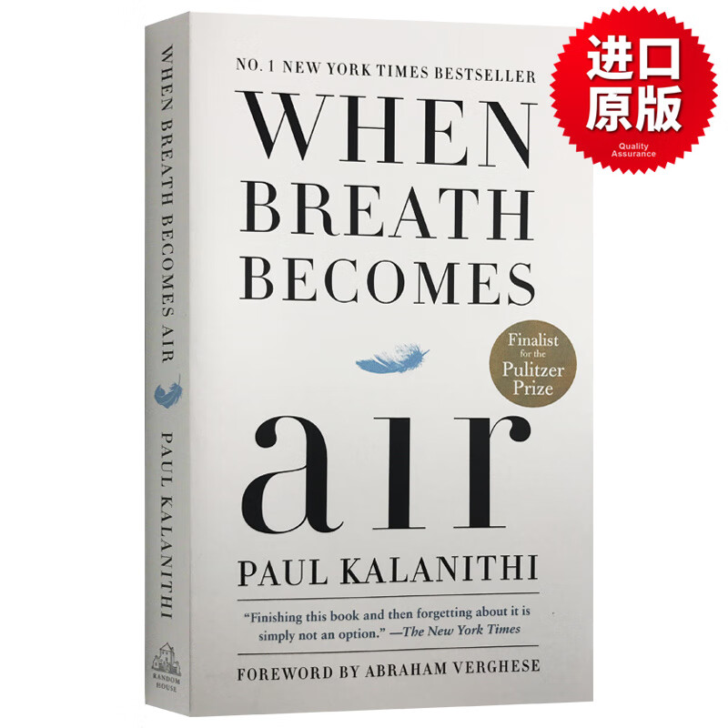 当呼吸化为空气 When Breath Becomes Air 英文原版传记与自传类读物 一位患癌大夫的离世过程全记 英文版 进口英语原版