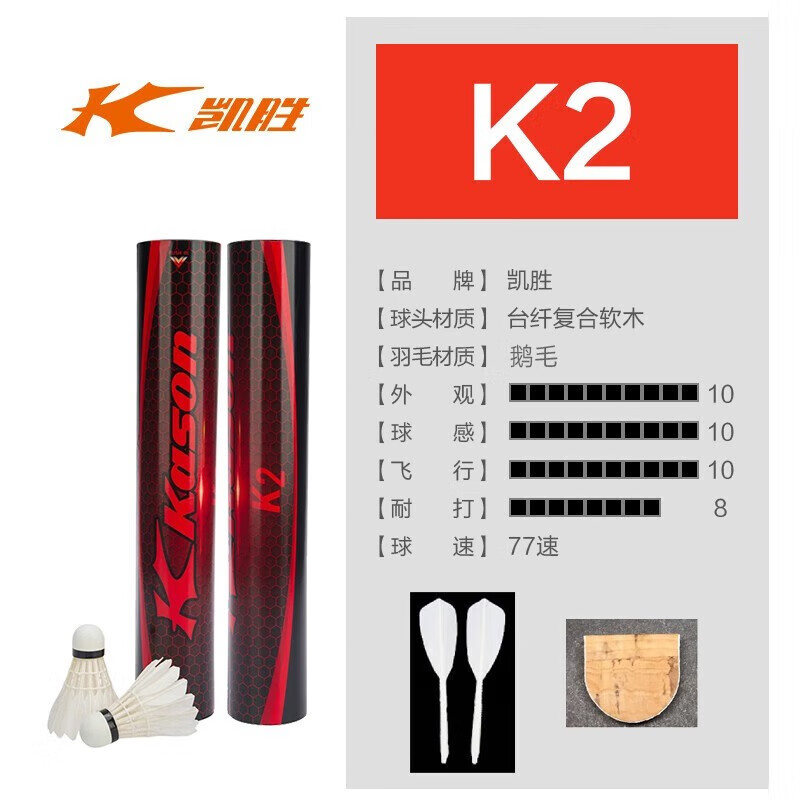 KDB-05 KDB05 羽毛球装备哪里买 中羽在线