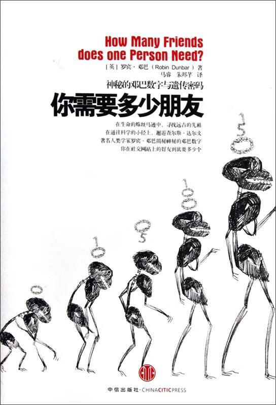 你需要多少朋友【，放心购买】
