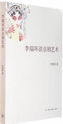 谈, 著, .读书.新知三联书店9787108040121