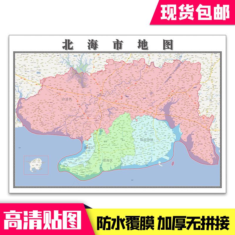 北海市1.1米贴图现货广西省行政颜色划分新款