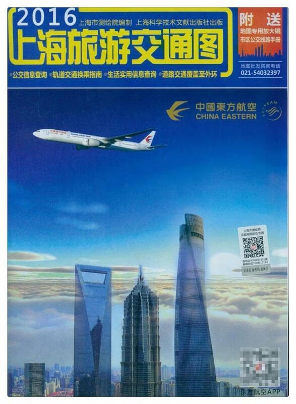 俄罗斯艺术300年