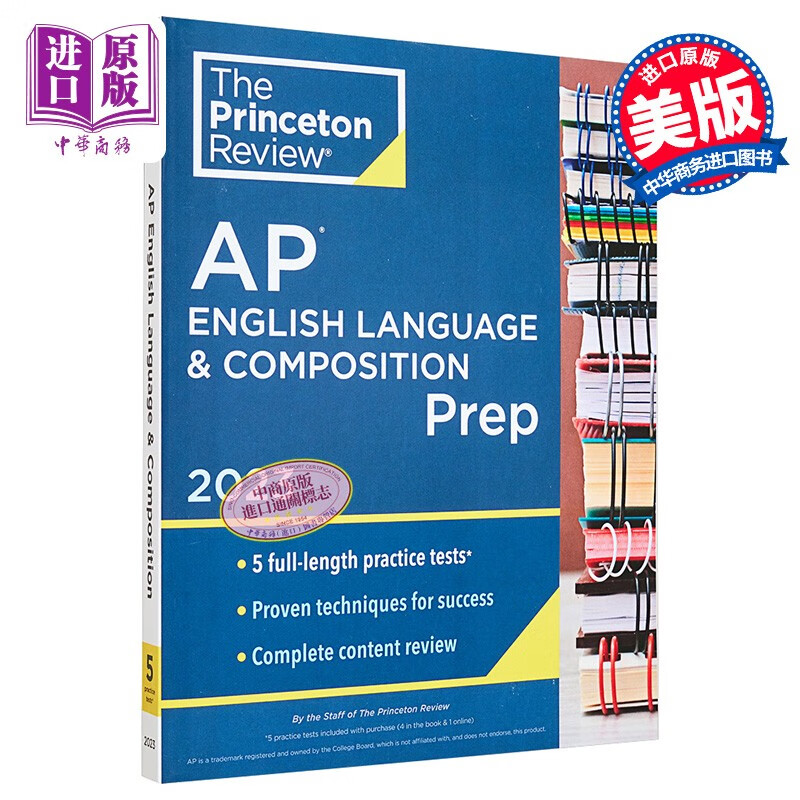 Princeton Review AP English Language&Composition Prep 2023 普林斯顿AP考试考试英语语言和作文备考