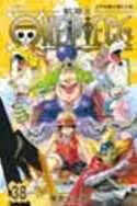 现货 台版漫画书 尾田荣一郎ONE PIECE航海王 38东立 海贼王