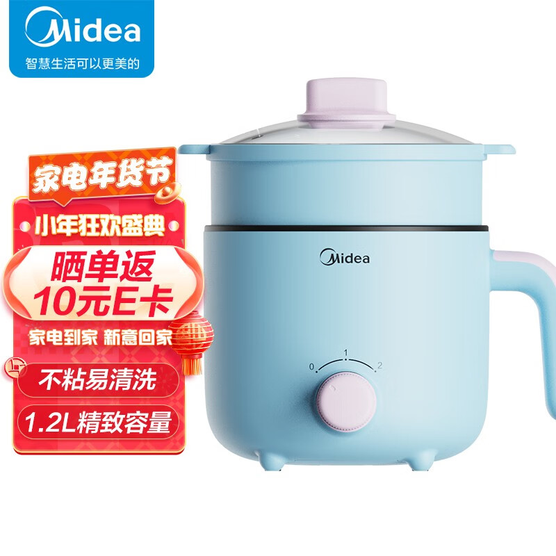 美的(midea)多用途锅电煮锅 多功能小电锅电热杯学生宿舍锅煮面锅 电火锅 煎涮一体不粘锅1 2升xz16x3 104l 京东商城【降价监控