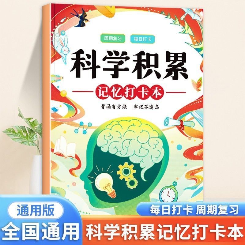 斗半匠爆笑小古文100篇小学生一读就懂漫画趣味话课外阅读故事书 古诗打卡本